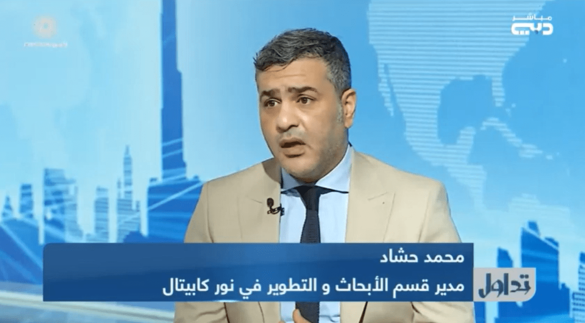 Dubai TV Interview, June 28, 2021 | Noor Trends