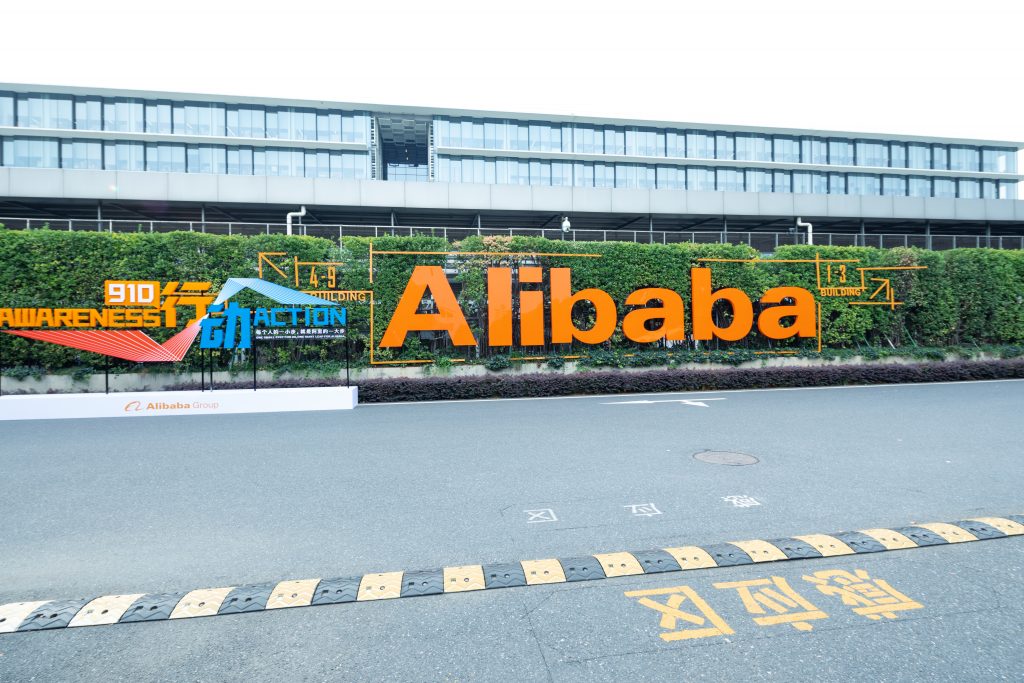 Alibaba's fourth-quarter revenue rises 2% | Noor Trends